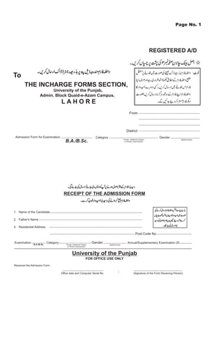 Ba form private | PDF