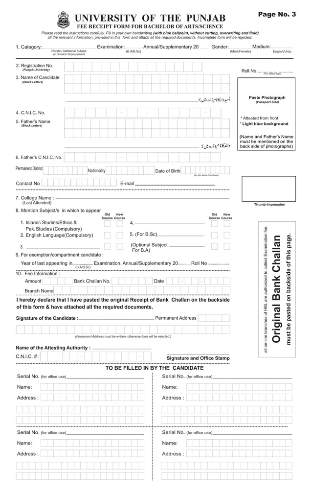 Ba form private | PDF