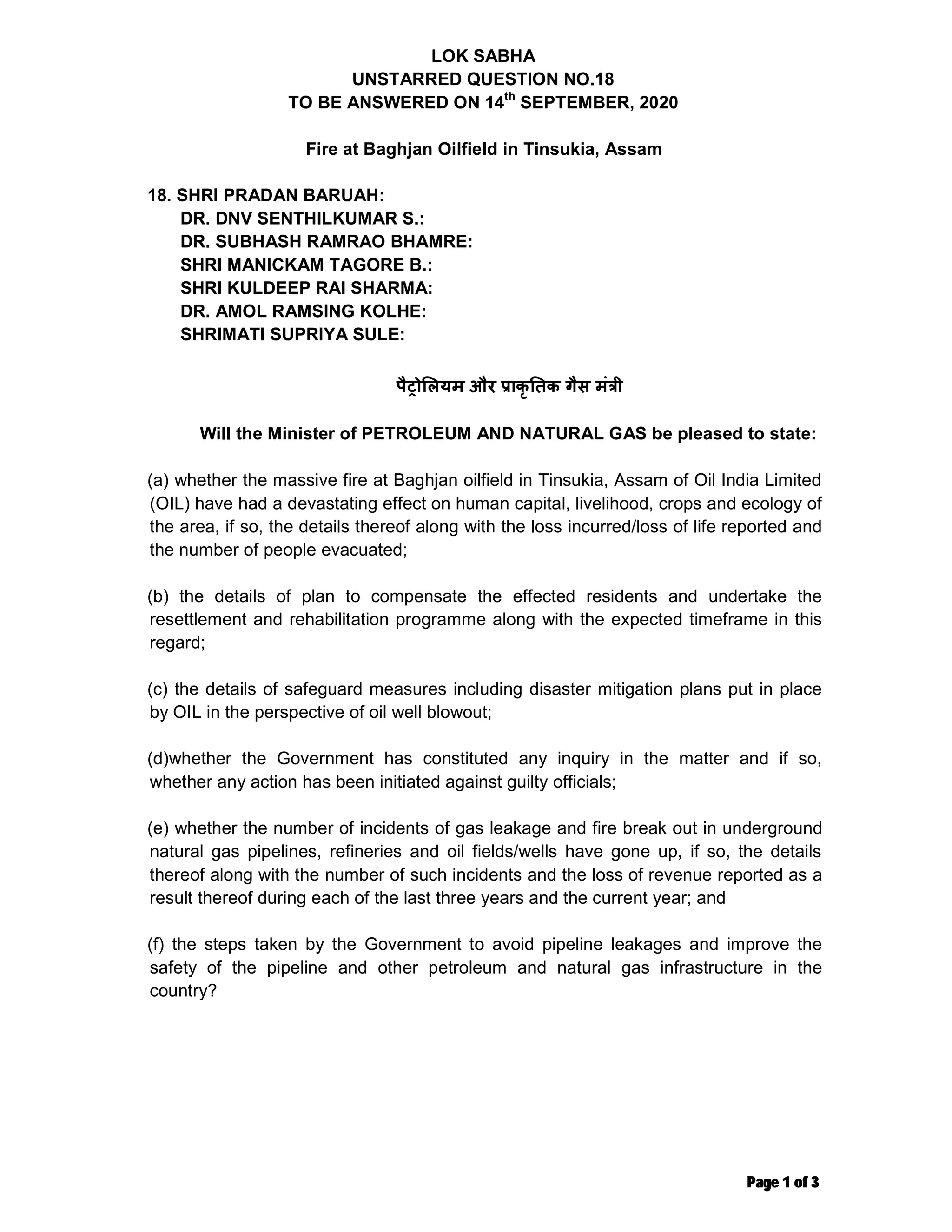 Baghjan oil well answer sept 14 | PDF