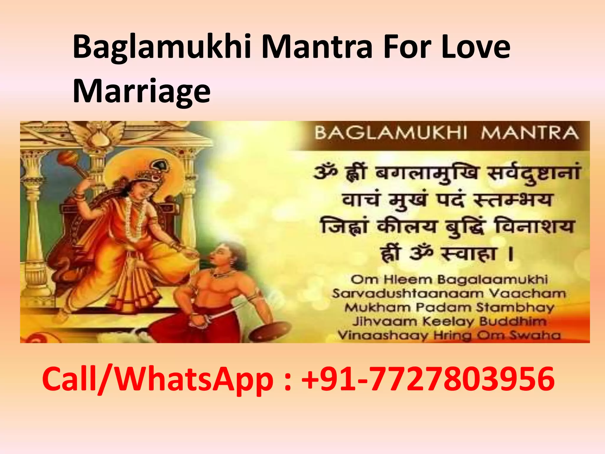 Baglamukhi mantra for love marriage | PPTX