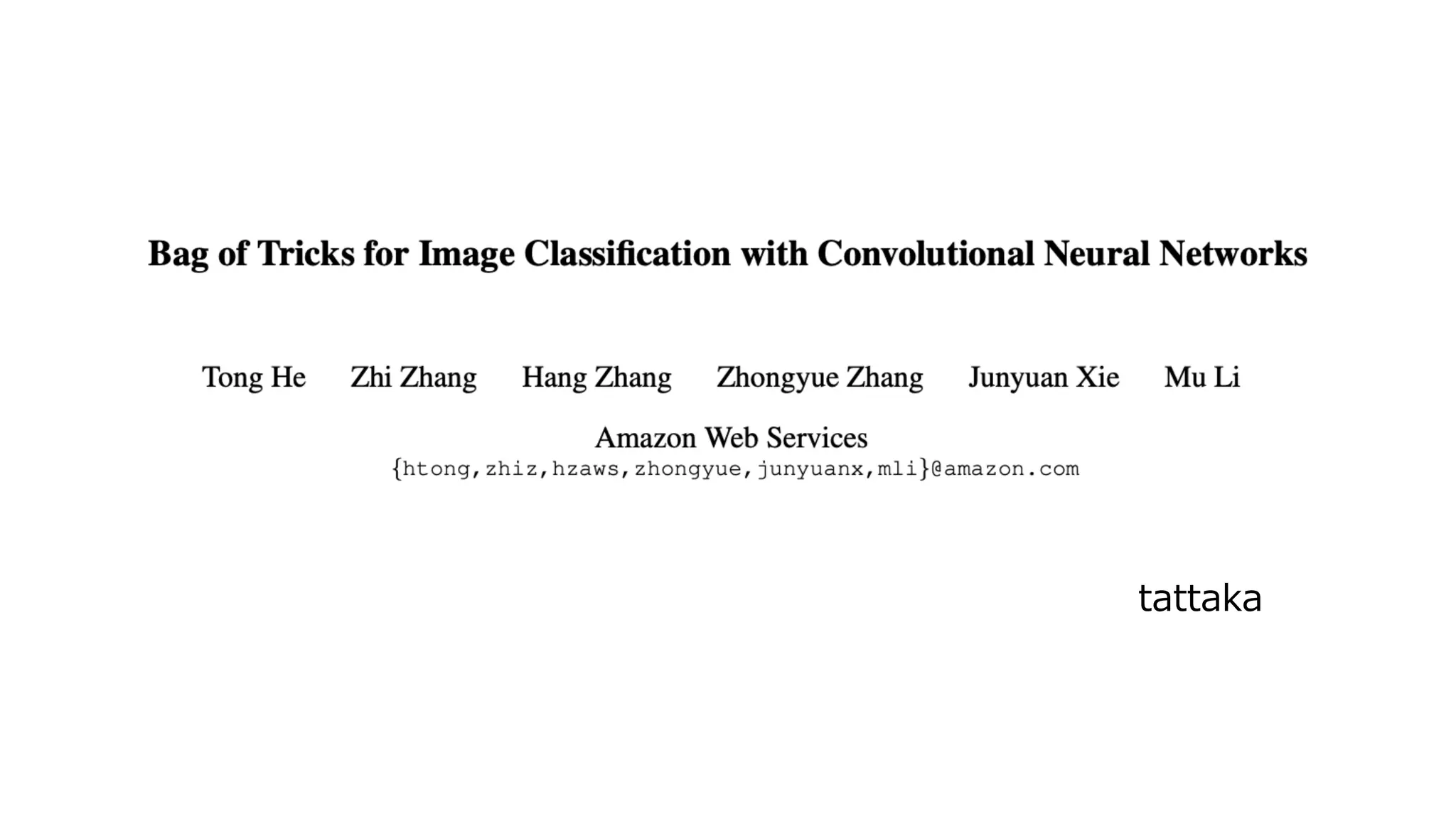 【論文読み】Bag of Tricks for Image Classification with Convolutional Neural Networks | PPTX
