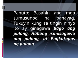 bago, habang, pagkatapos ng pulong.pptxx | PPTX