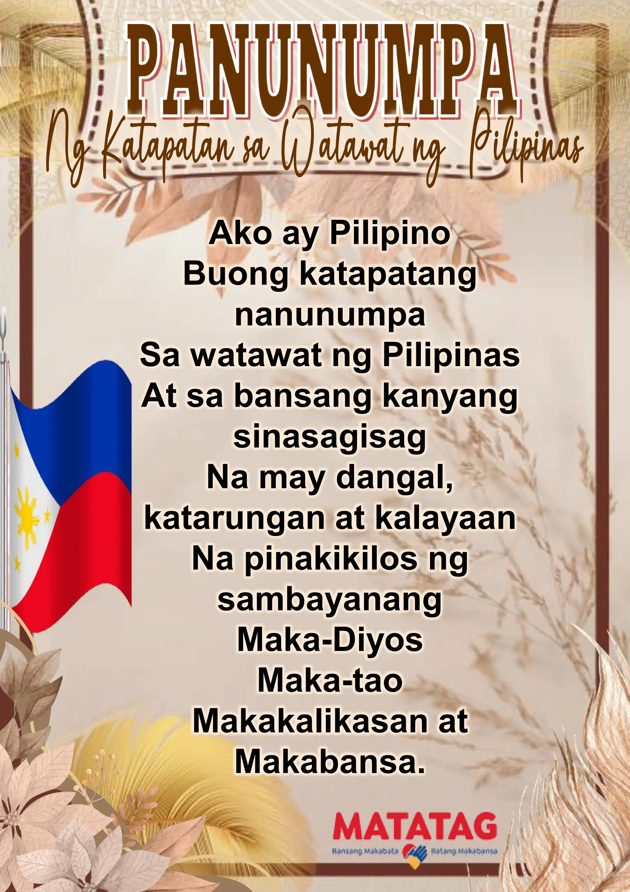 BAGONG PILIPINAS HYMN ng makabagong Pilipino | PDF