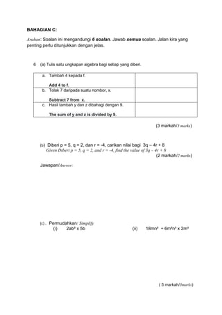 Bahagian bdan c mate 2020 | PDF