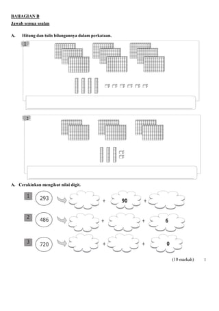 SOALAN BAHAGIAN B MATEMATIK TAHUN 2 SEKOLAH RENDAH | DOCX