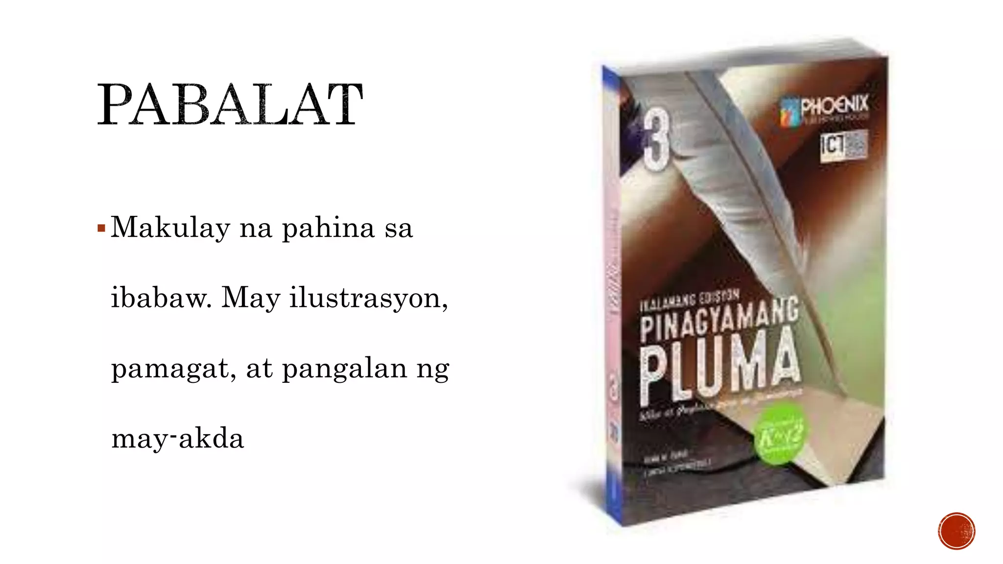 Bahagi ng aklat | PPTX