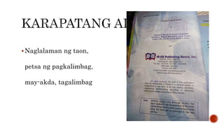 Bahagi ng aklat | PPTX