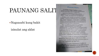 Bahagi ng aklat | PPTX