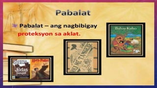 Bahagi ng Aklat | PPTX