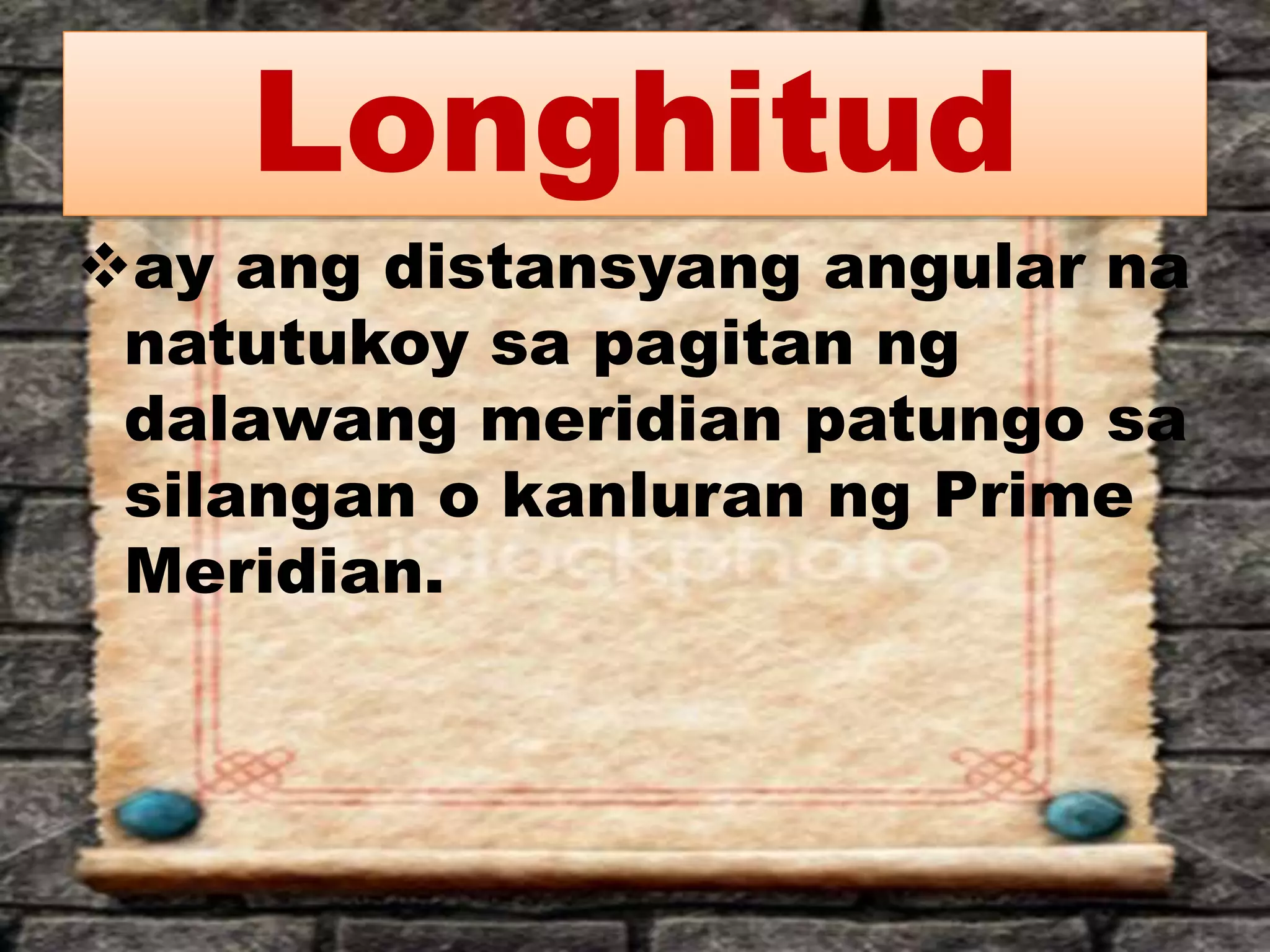 Bahagi ng globo | PPTX