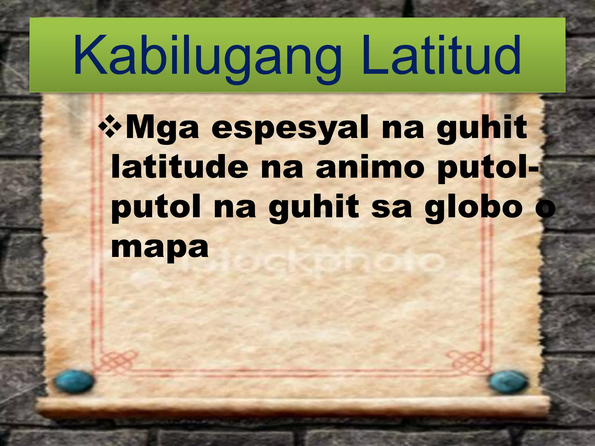 Bahagi ng globo | PPTX
