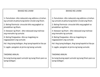 BAHAGI NG LIHAM (FILIPINO 2).........pdf
