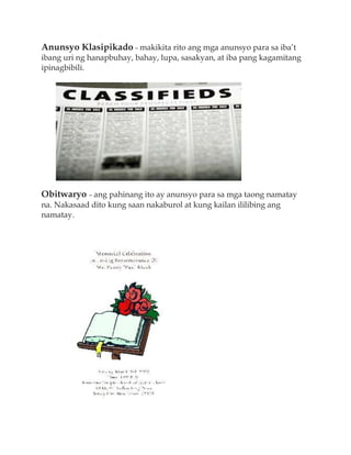 Bahagi ng pahayagan | DOCX