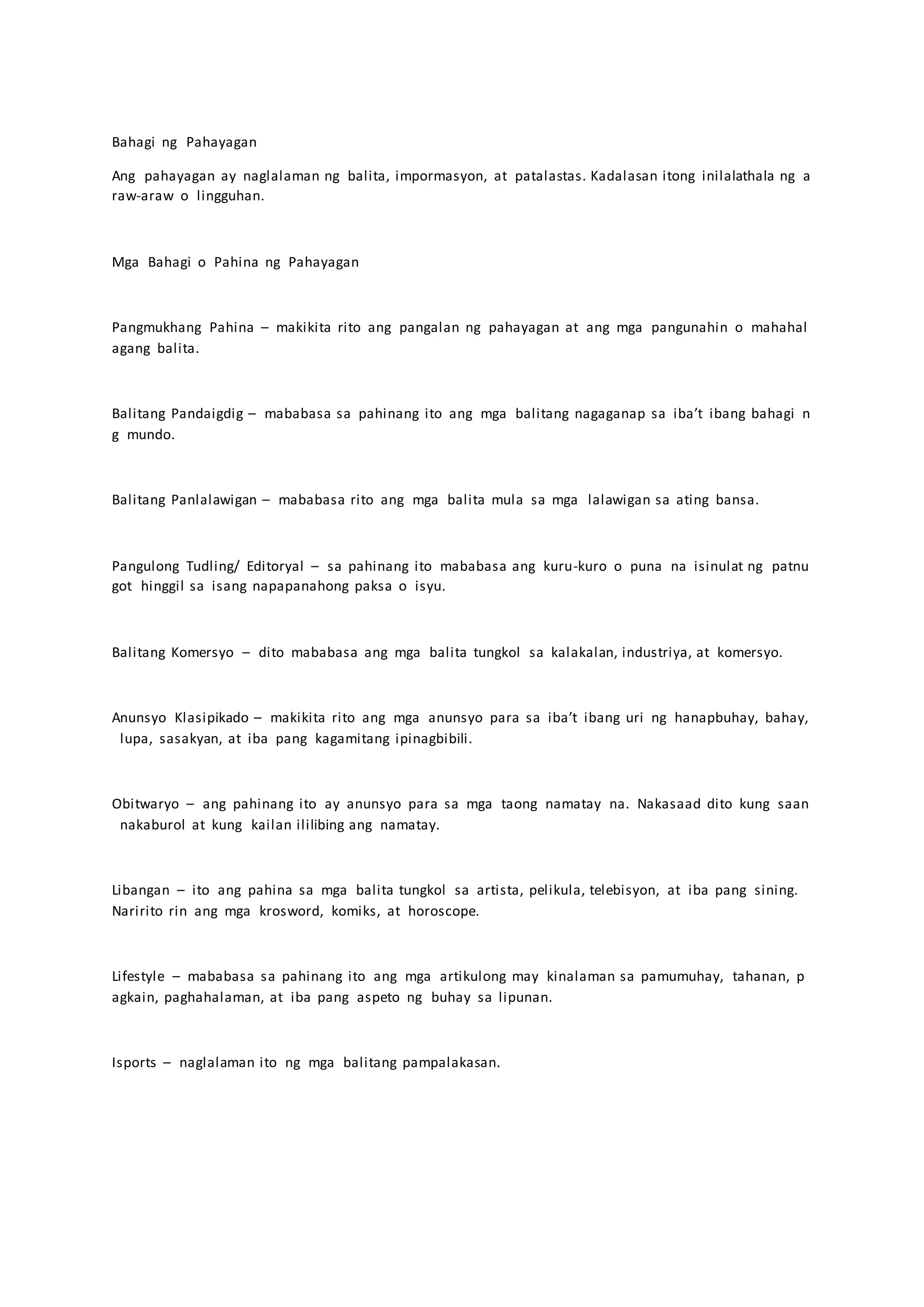 Bahagi ng pahayagan | DOCX