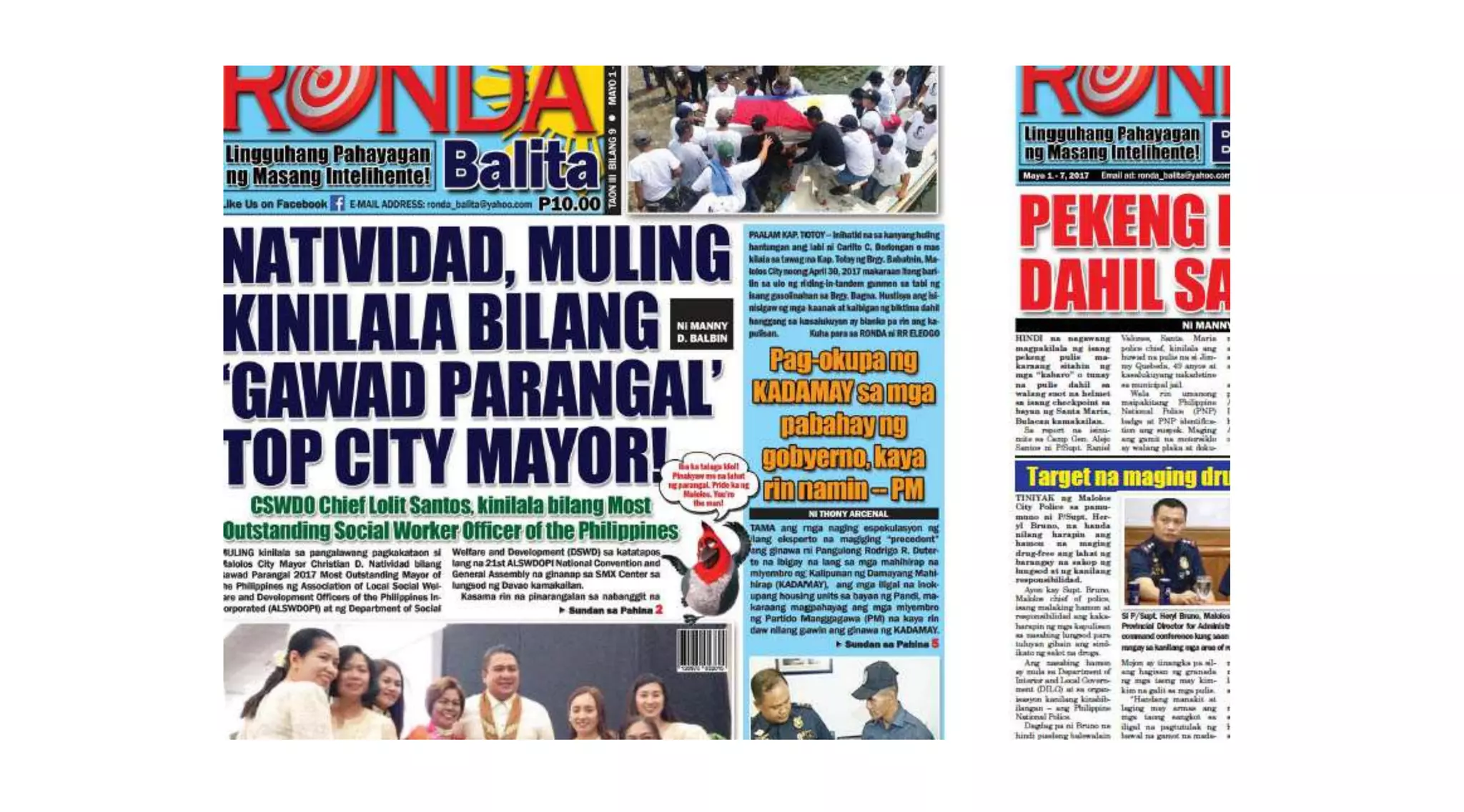 Bahagi ng pahayagan | PPTX