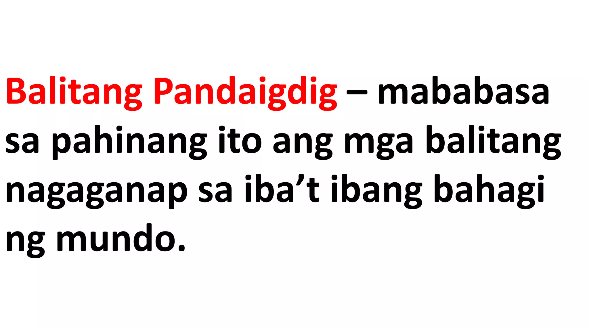 Bahagi ng pahayagan | PPTX