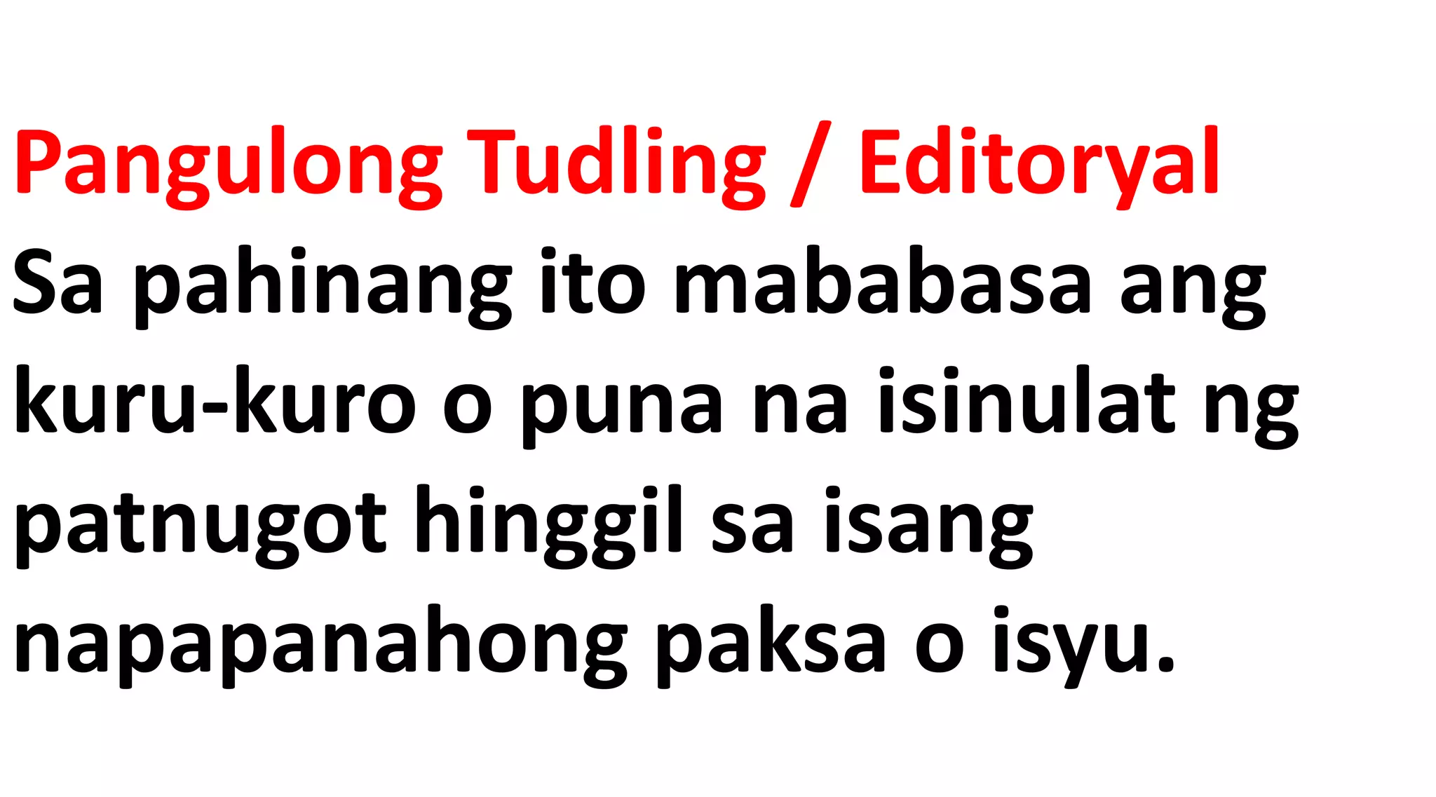 Bahagi ng pahayagan | PPTX