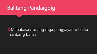 Bahagi ng Pahayagan.pptx