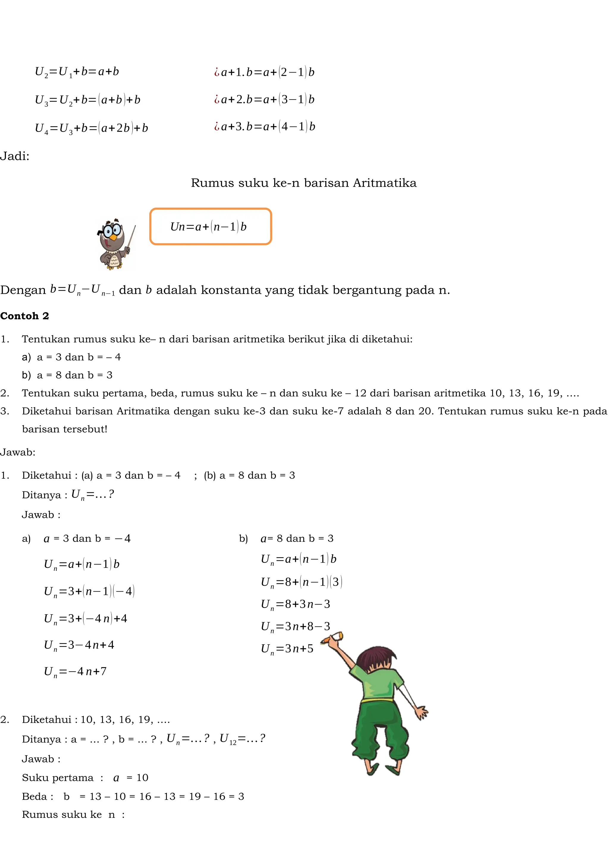 BAHAN-AJAR-BARISAN-DERET_BAYU-SEPTA_revisi_blog.docx