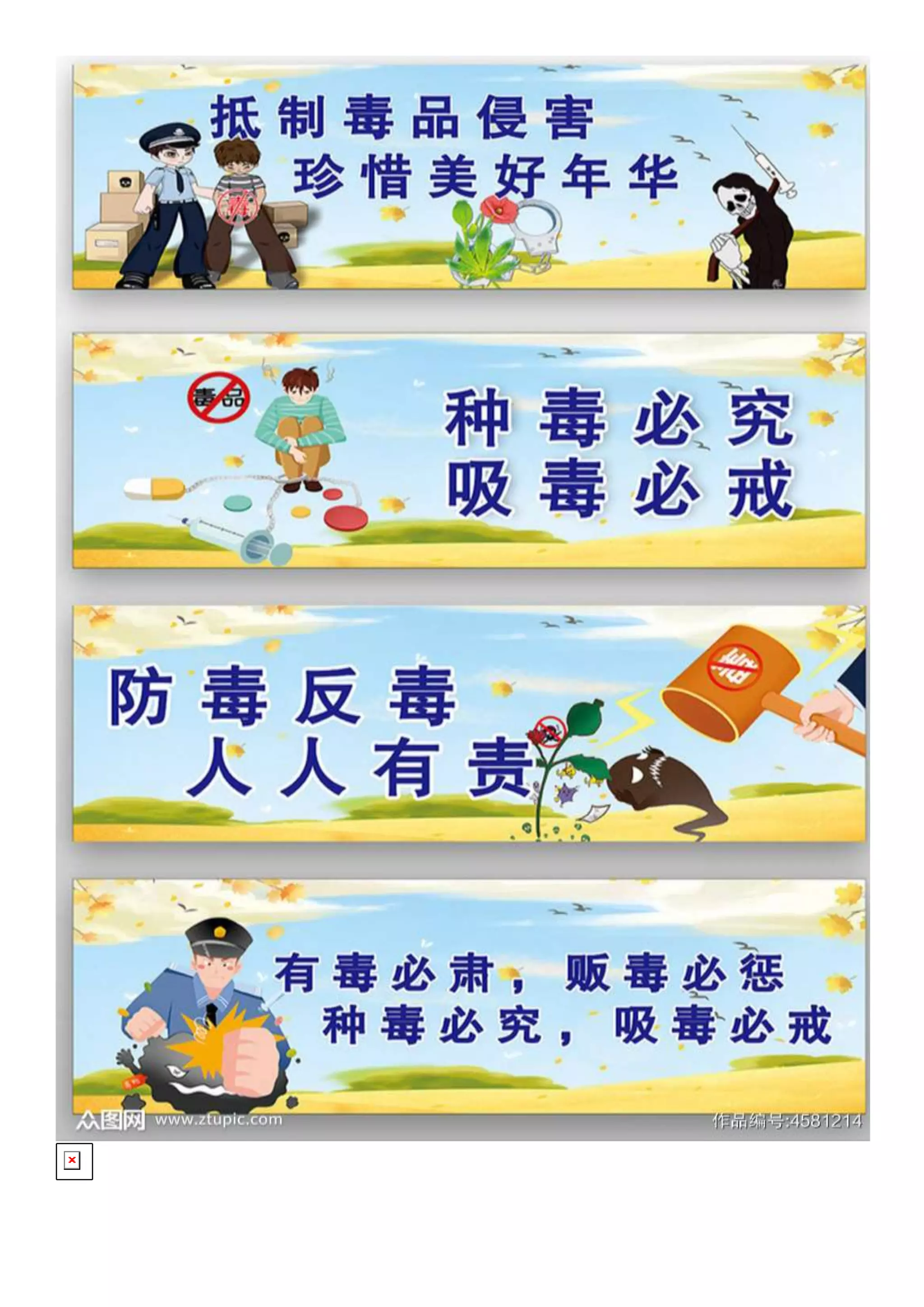 bahan bahan dadah 001.docx