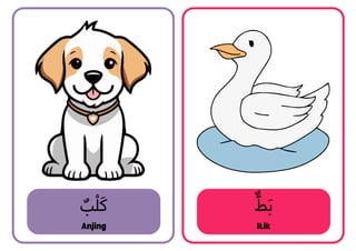 NAMA NAMA HAIWAN DALAM BAHASA ARAB UNTUK MURID | PDF