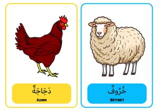 NAMA NAMA HAIWAN DALAM BAHASA ARAB UNTUK MURID | PDF