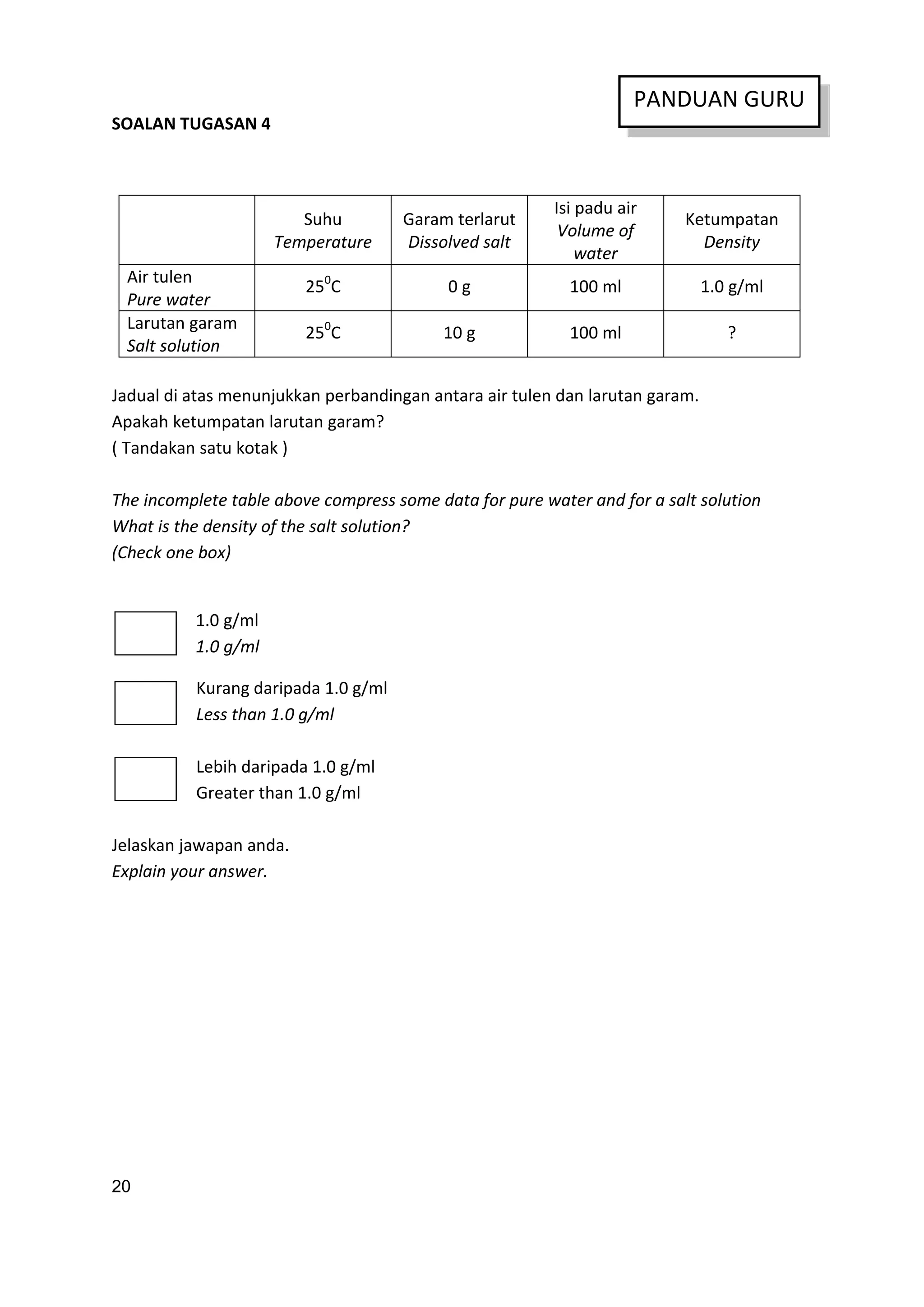 Bahan sumber draf panduan peningkatan kbat sains melalui soalan timss ...