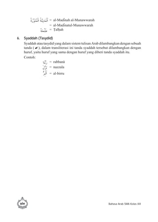 Bahasa arab-xii | PDF