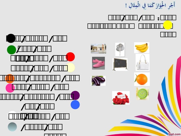 Bahasa arab kelas 7 mengenal warna | PPT