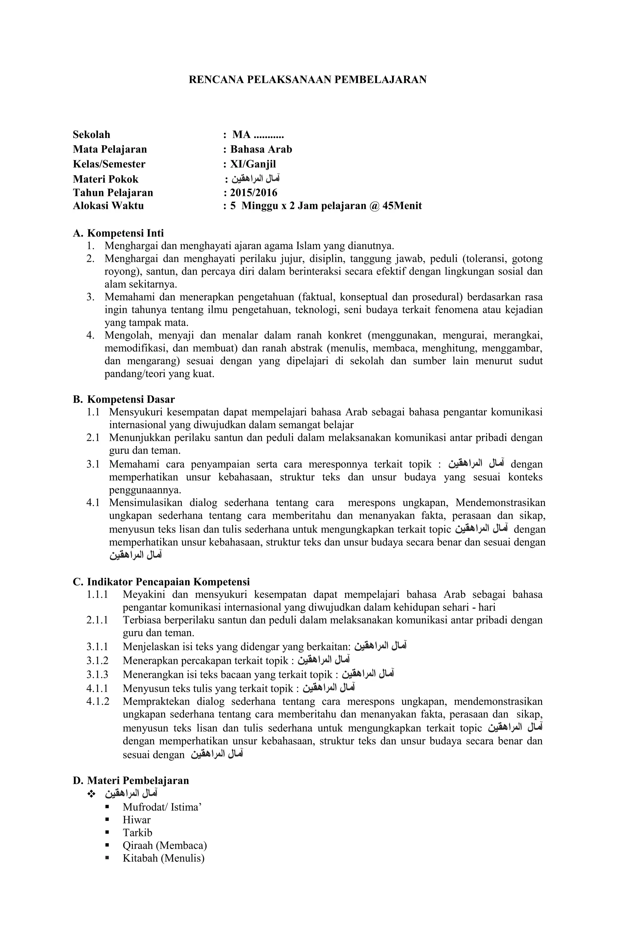 RPP MA Bahasa arab kelas XI | PDF