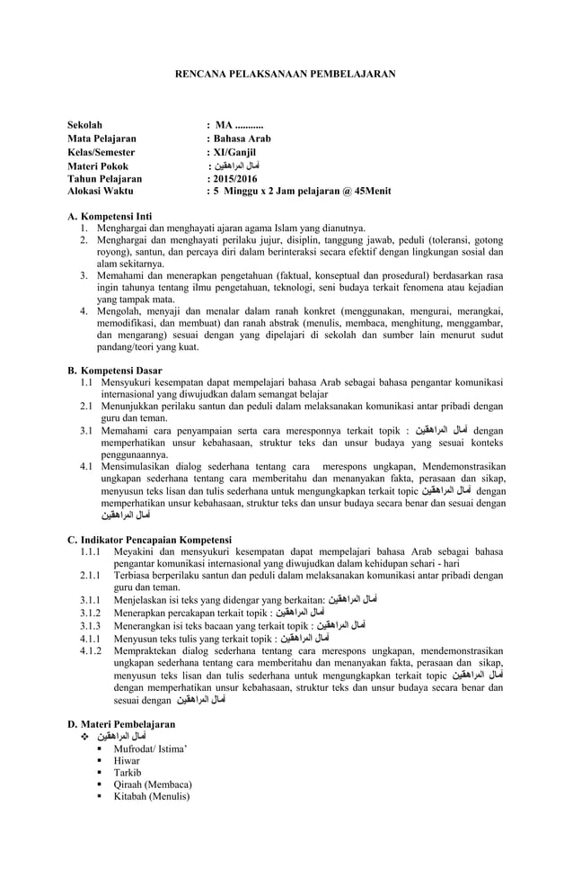 RPP MA Bahasa arab kelas XI | PDF