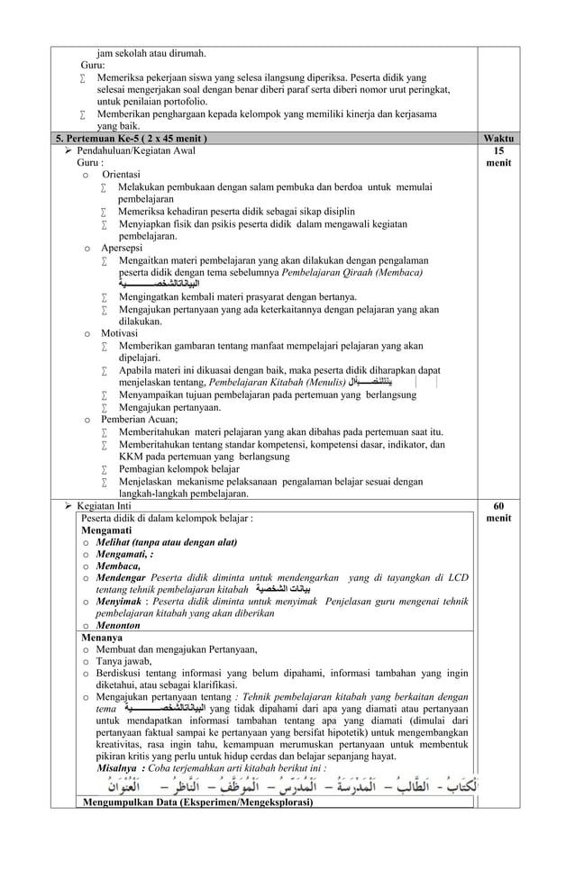 RPP MA Bahasa Arab X | PDF