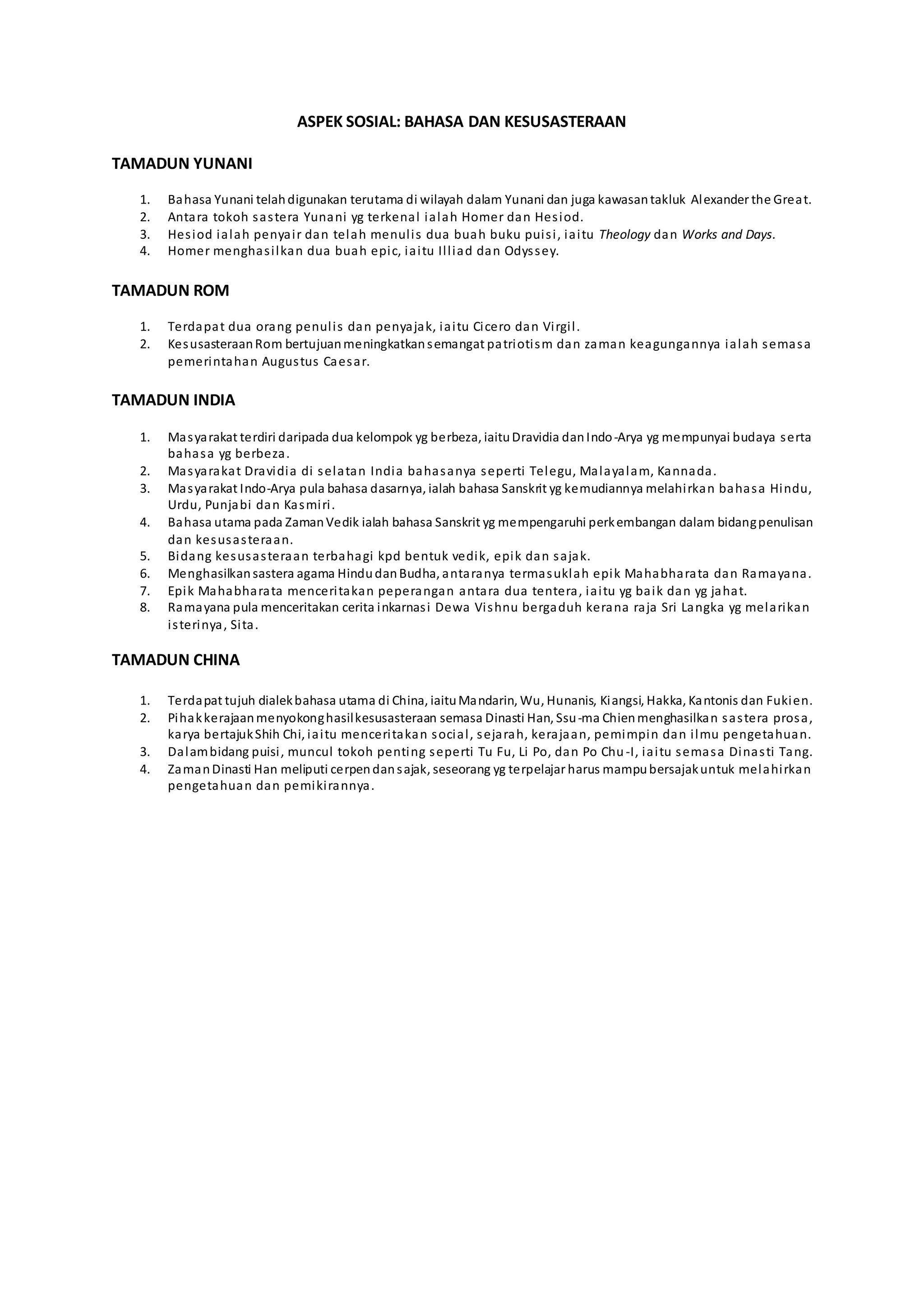 Bahasa dan kesusasteraan | DOCX