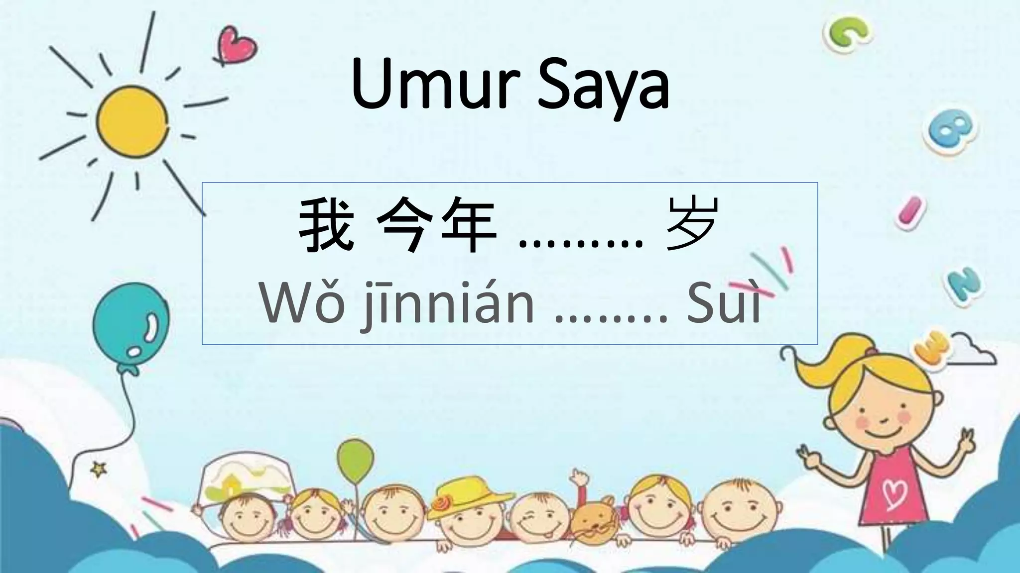 Bahasa Mandarin Perkenalan Diri.pptx