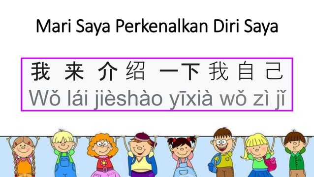 Bahasa Mandarin Perkenalan Diri.pptx