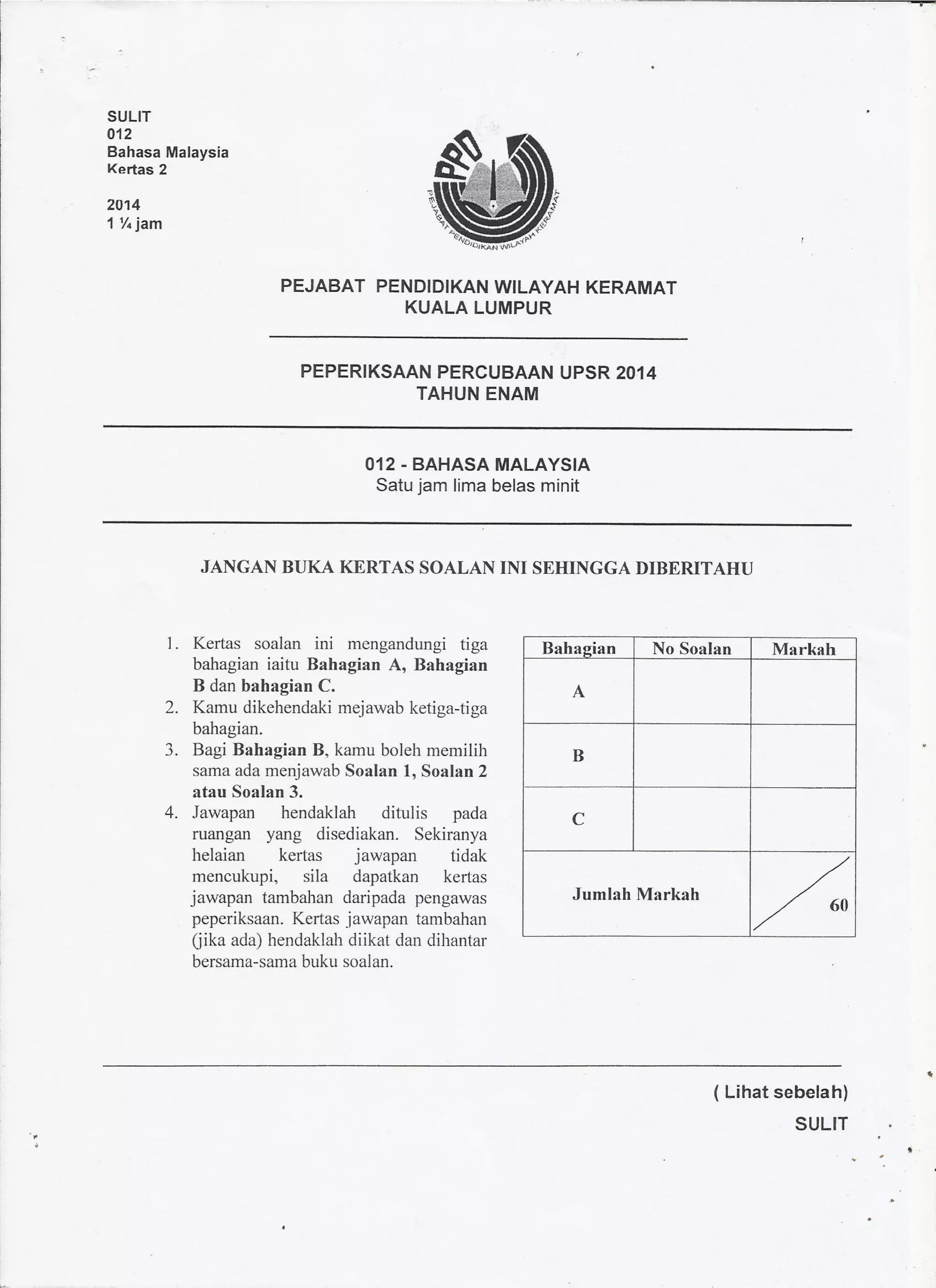 Bahasa melayu kertas 2 upsr kl keramat 2014 | PDF