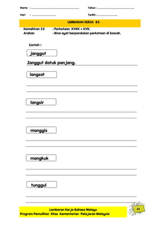 Bahasa melayu lembaran kerja pemulihan khas 2013 | PDF