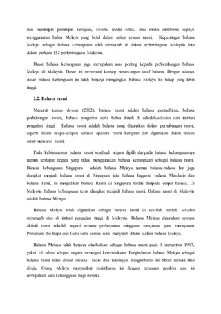 Bahasa melayu tugasan 1 2012 | DOCX
