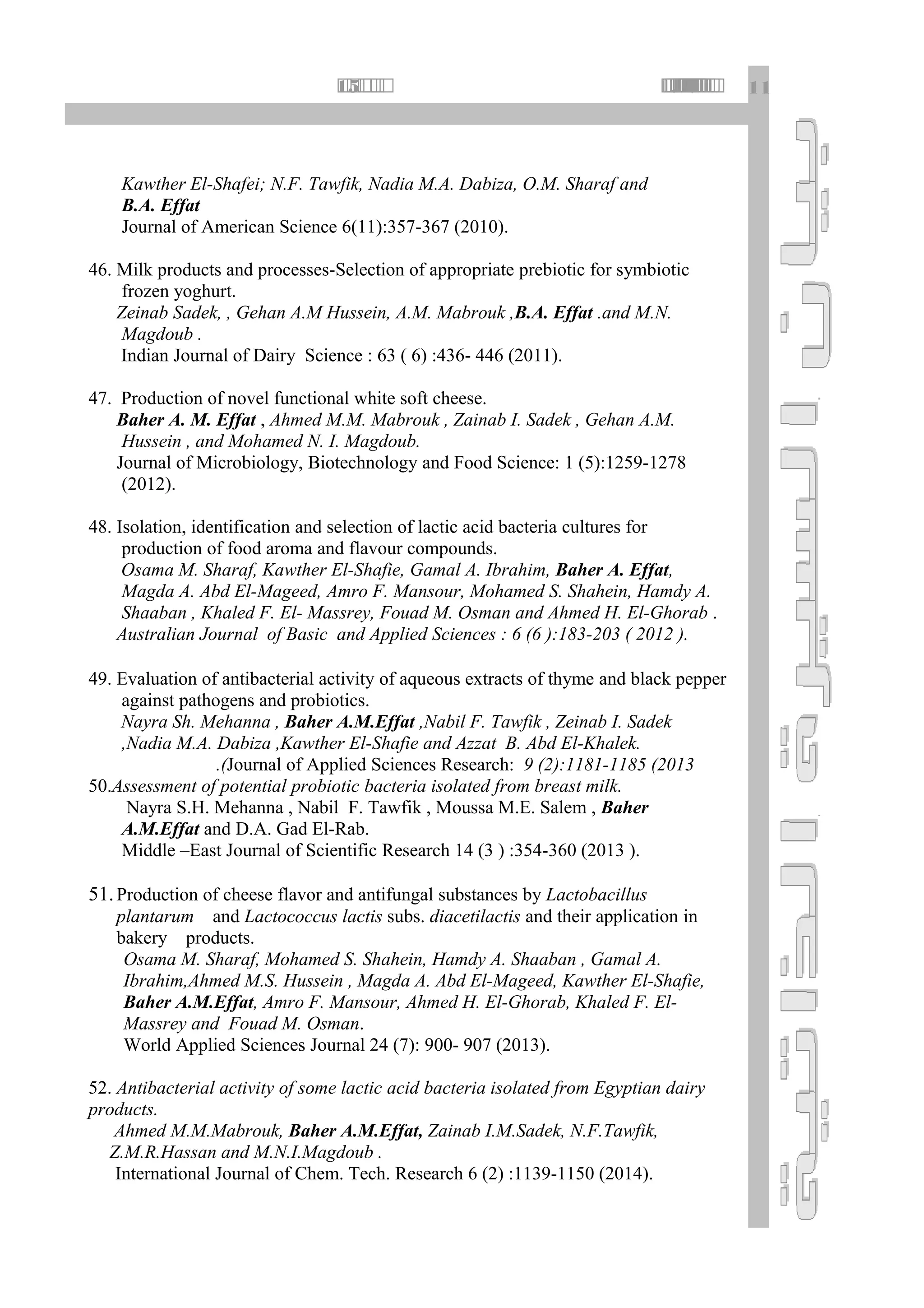 Baher cv arabic | DOC