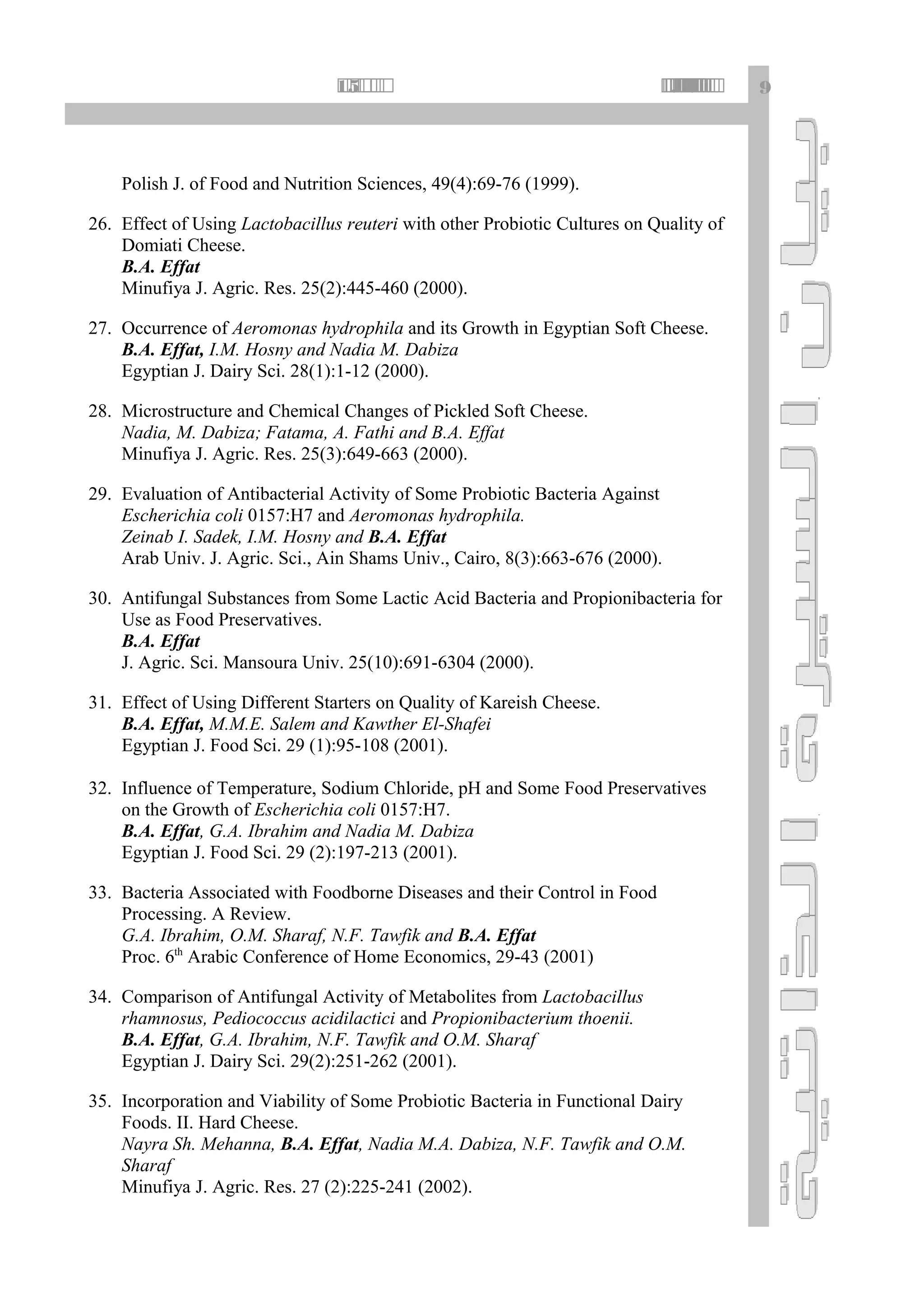 Baher cv arabic | DOC