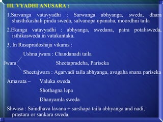 Bahirparimarjana | PDF