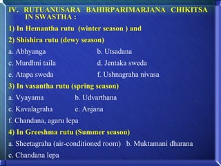 Bahirparimarjana | PDF