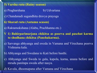 Bahirparimarjana | PDF