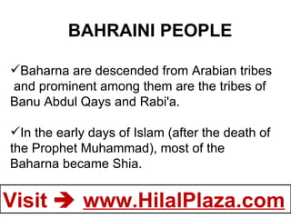 Bahrain - A Middle Eastern and Gulf Country | PPT