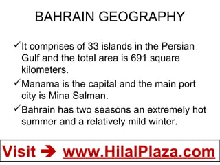 Bahrain - A Middle Eastern and Gulf Country | PPT