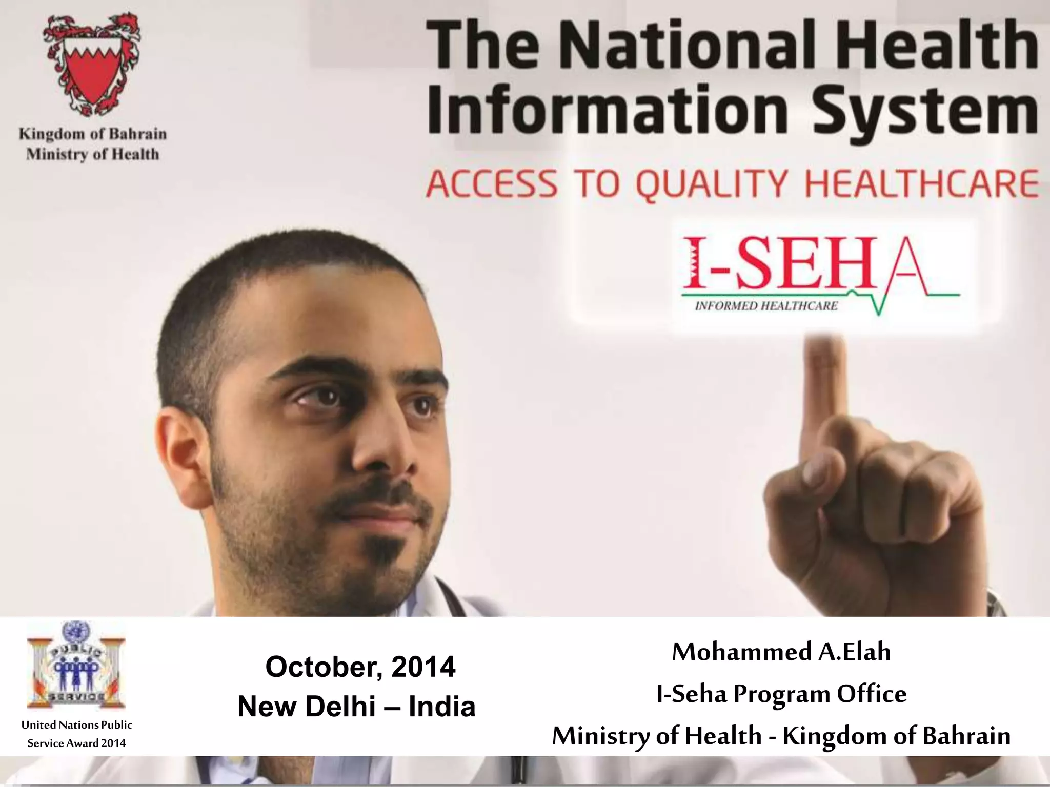 I-Seha, National Health Information System, Bahrain | PPTX