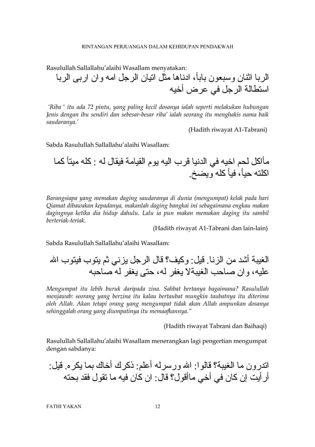 Bahtera penyelamat - Fathi Yakan | PDF