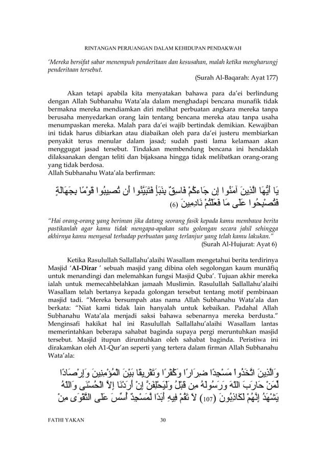 Bahtera penyelamat - Fathi Yakan | PDF