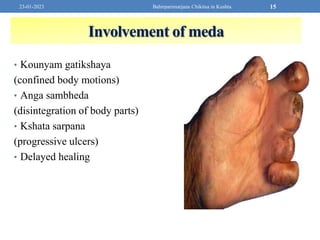 BAHIR PARIMARJANA CHIKITSA IN AYURVEDA | PPTX