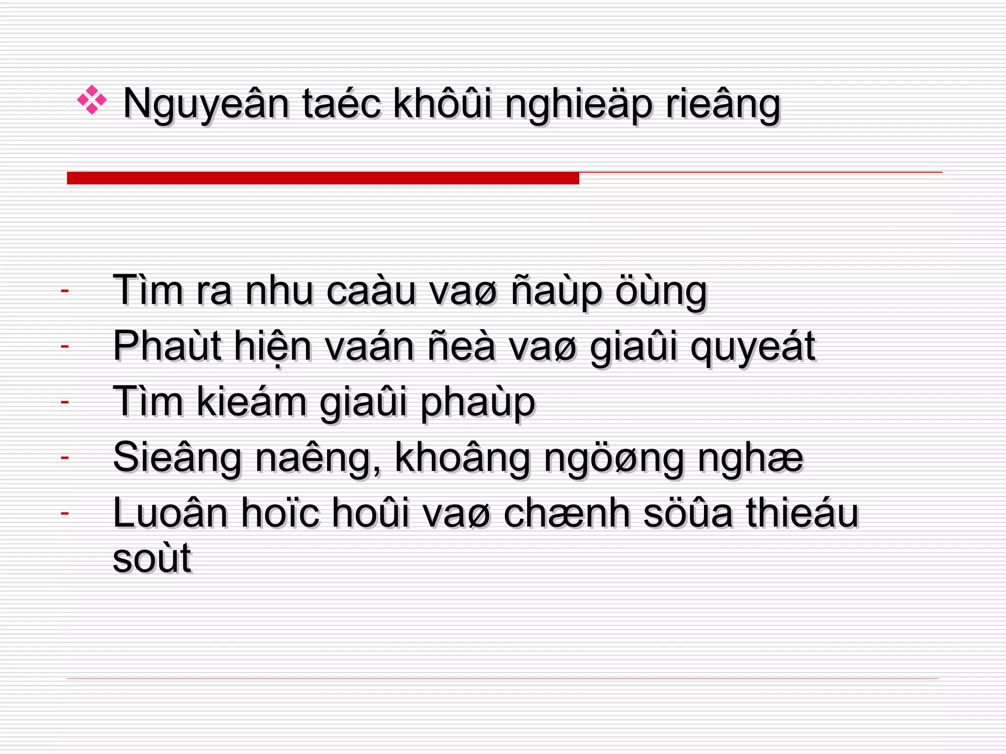 Phong van & Xin viec - bai1 | PPT